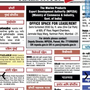 ADVERTISEMENT – MPEDA